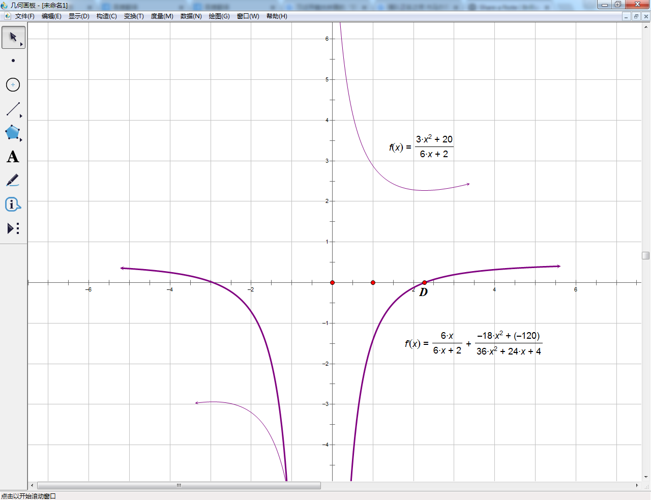 Use GSP to solve problems about FUNCTION - Yumi Zhang | Brilliant