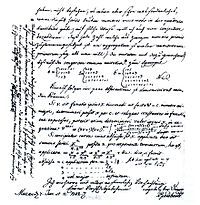 The Goldbach Conjecture | Brilliant Math & Science Wiki